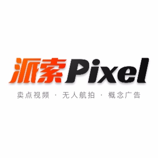 钛度视觉_派索Pixel 
