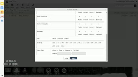 八院pacs影像浏览系统使用教程