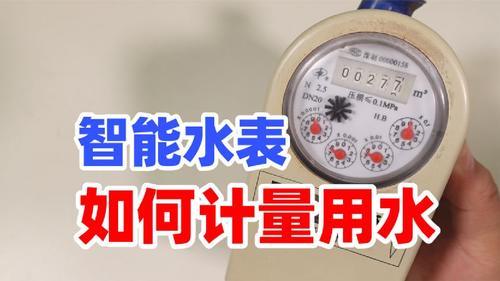 智能水表拆开看懂原理后,我老憨厚实的去充水卡了……
