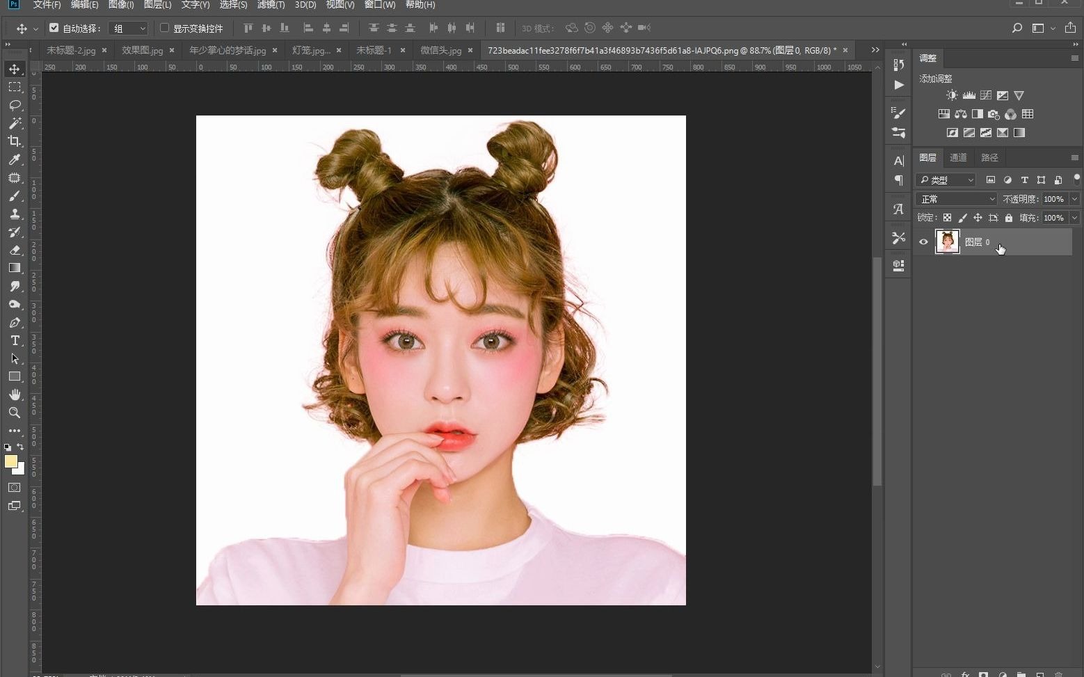 【ps教程】ps快速做出一张唯美头像,ps星空创意头像制作