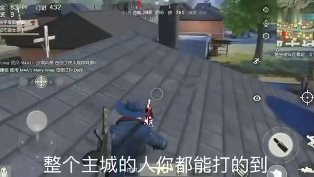 荒野行动: 轻松教你上主城房顶, 再不学就晚了