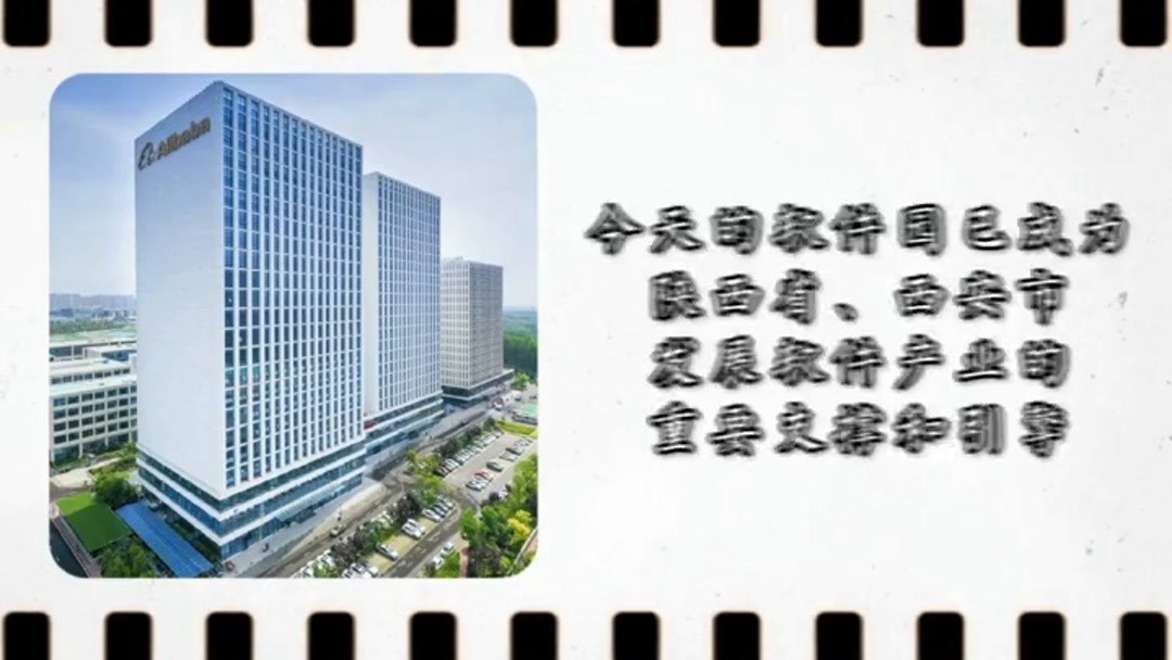 ...区抢抓软件产业发展机遇,率先在全省建设首个软件和信息技术服务业...