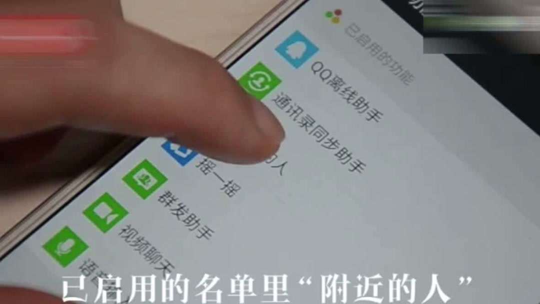 使用微信,安全第一!这两个功能最好关掉,否则隐私全泄露了