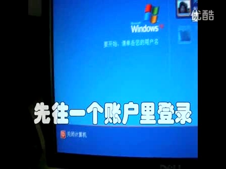 Administrator密码修改