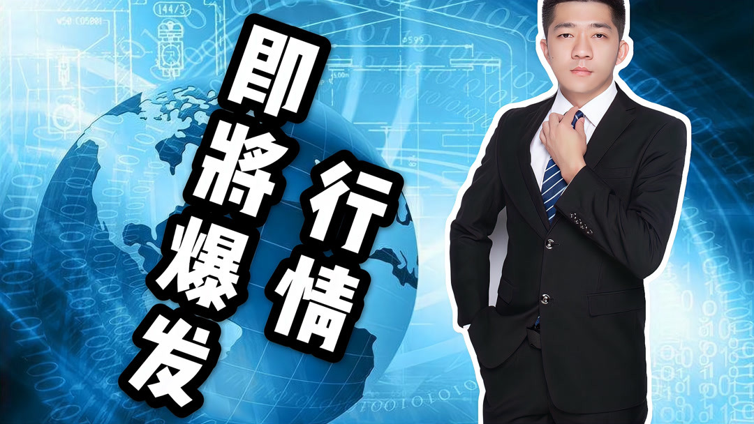 美股隔夜大跌900点,避险资金推升金银稳重带涨,底部渐入佳境