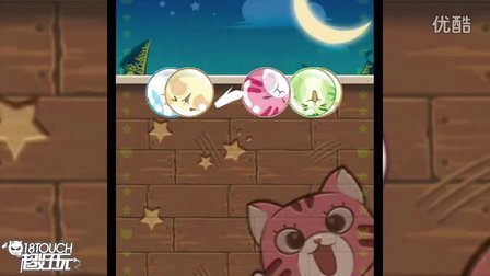 【超好玩速攻组】喵星人来袭 《全民砰砰砰》向经典致敬