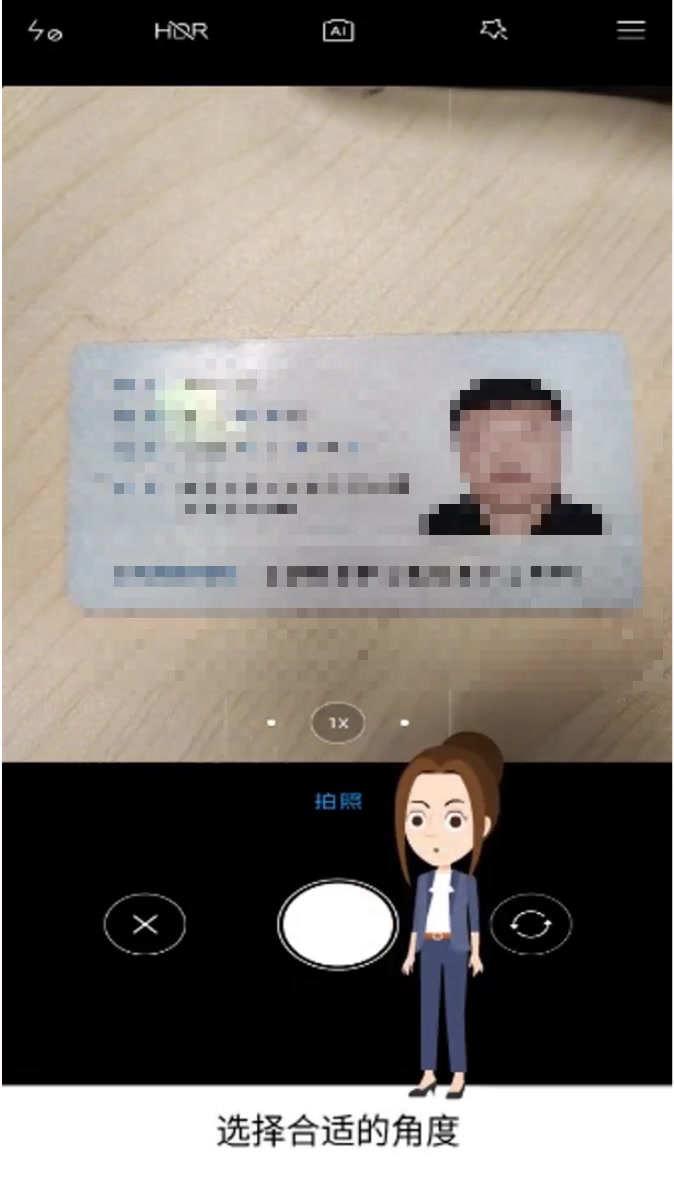 网签合同1.0操作指导