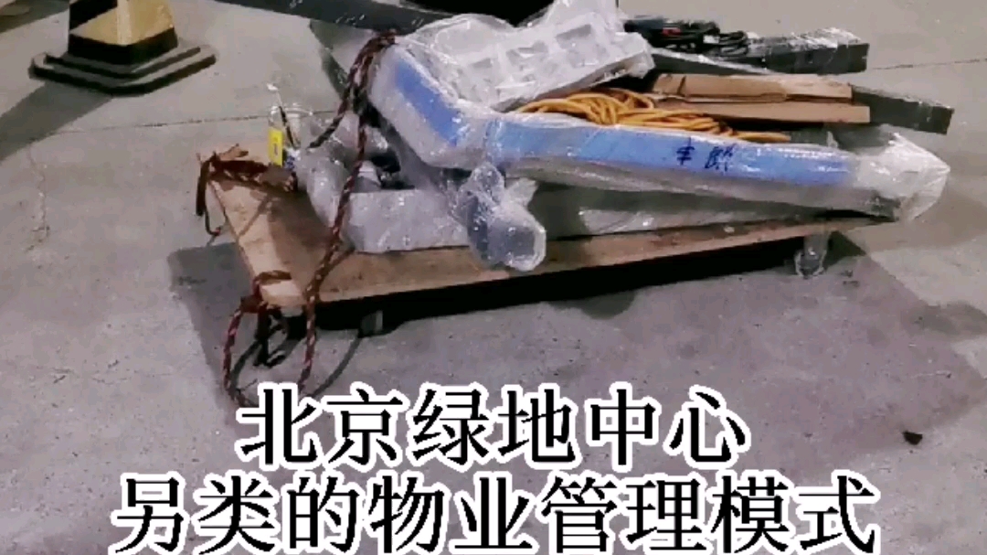 北京朝阳区望京绿地中心写字楼另类的物业管理模式