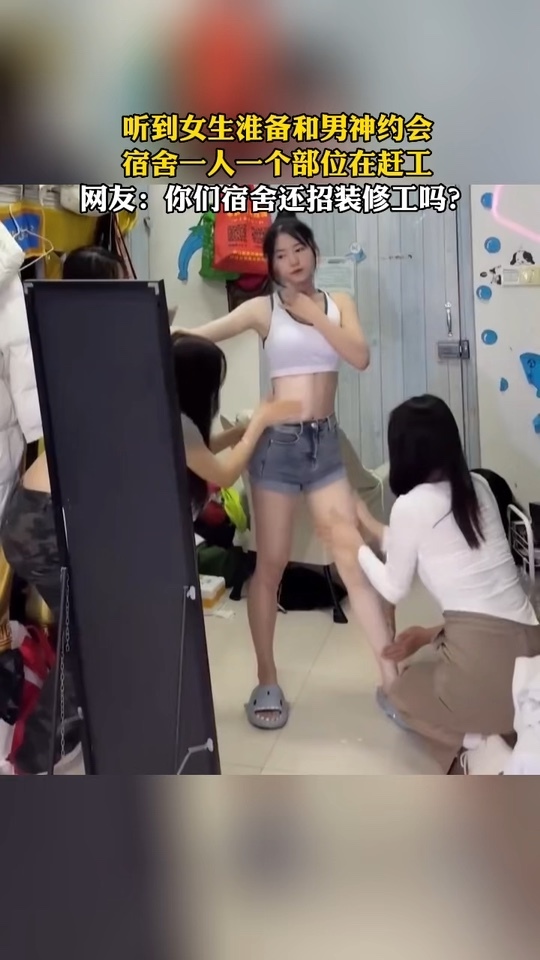 你们宿舍还招装修工吗?