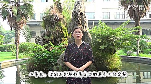 河南师大附中2016届毕业生级班主任毕业寄语