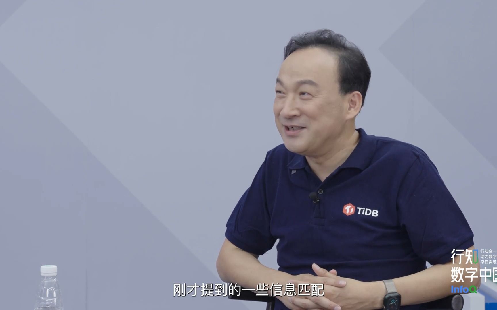 中小企业的数字化需求如何解决|第二期完整版(中)