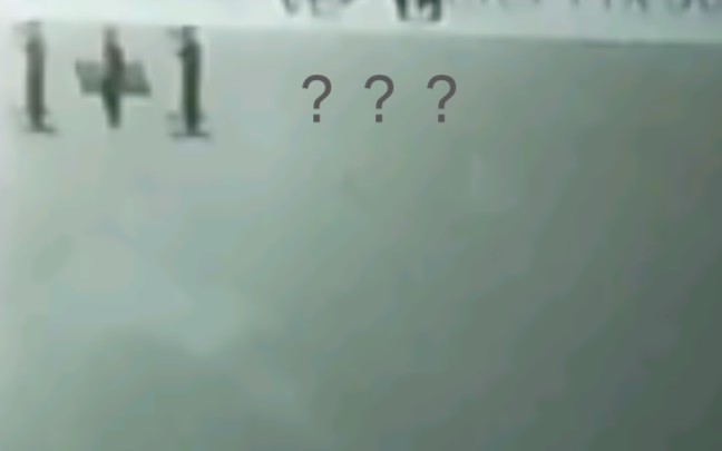 1+1=114514?怒砸计算器!
