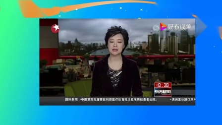 珍爱生命 谨防溺水——喀左三小2020年暑假专题安全教育家长会.mp4