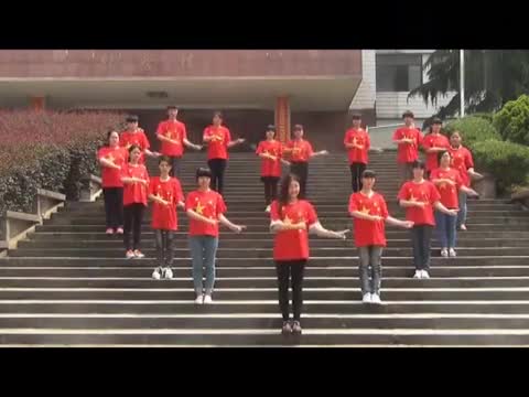 手语舞教学视频 和你一样