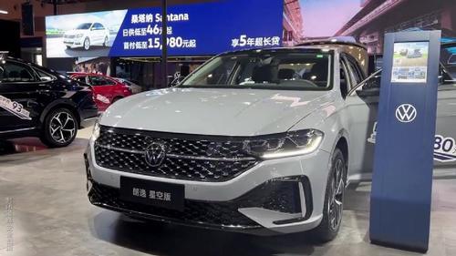 2023款朗逸:配1.4T+150马力! 归纳油耗5.78L! 家用首选