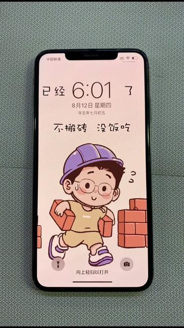 苹果Airpower充电动画模拟ios技能,手机技巧