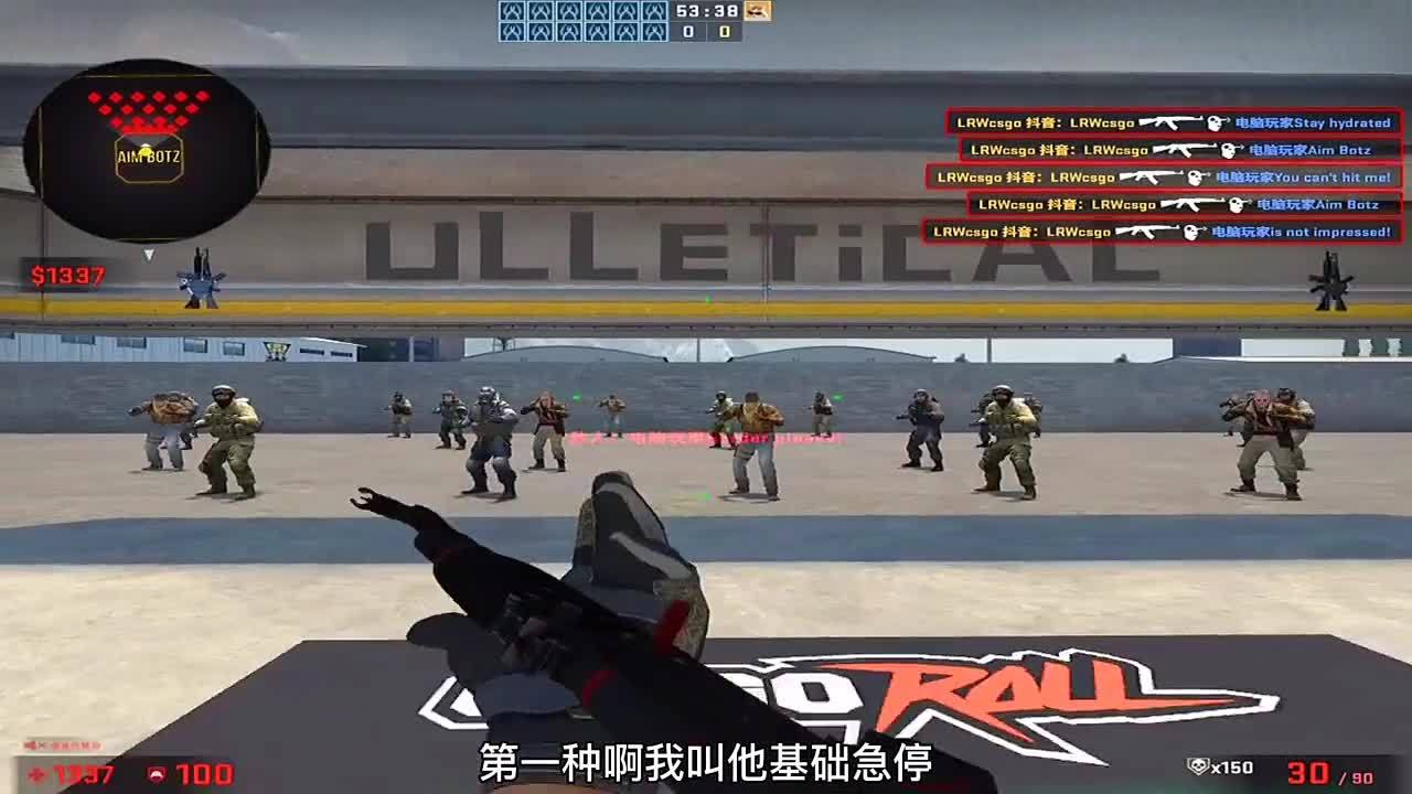 《4种基础急停》欢迎批评指教 #csgo #csgo教学 #csgo萌新