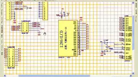 一款基于51内核的特色计算器——硬件介绍