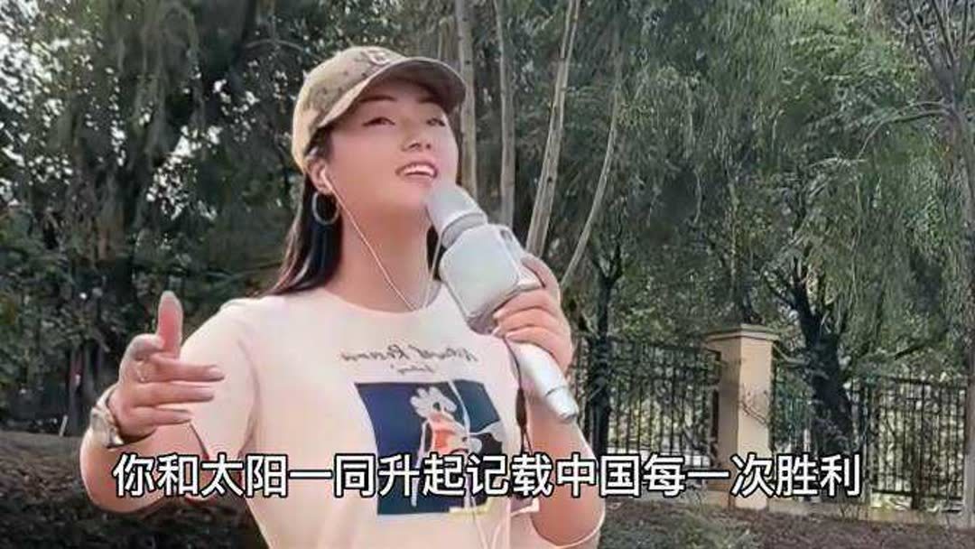 美女歌手罗姣接地气的演唱《五星红旗》让粉丝和歌迷大饱眼福