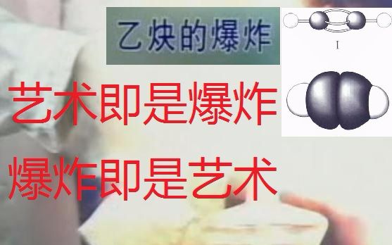 (新人都是怪物)我竟然鬼畜了化学实验?