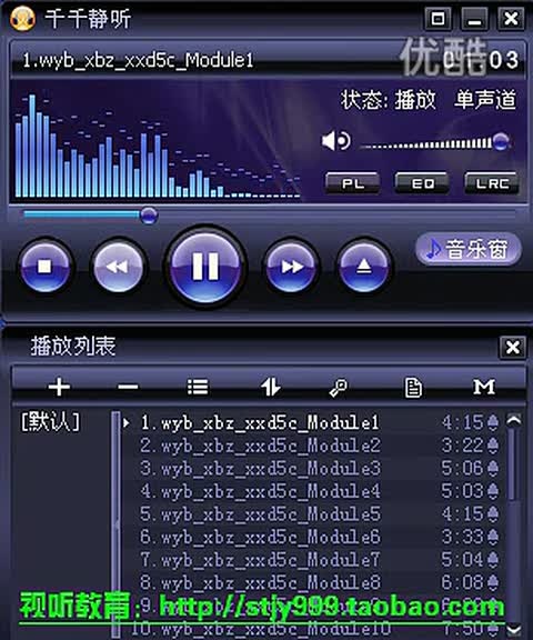 外研社新标准小学英语三年级起点五年级上册课文朗读录音MP3