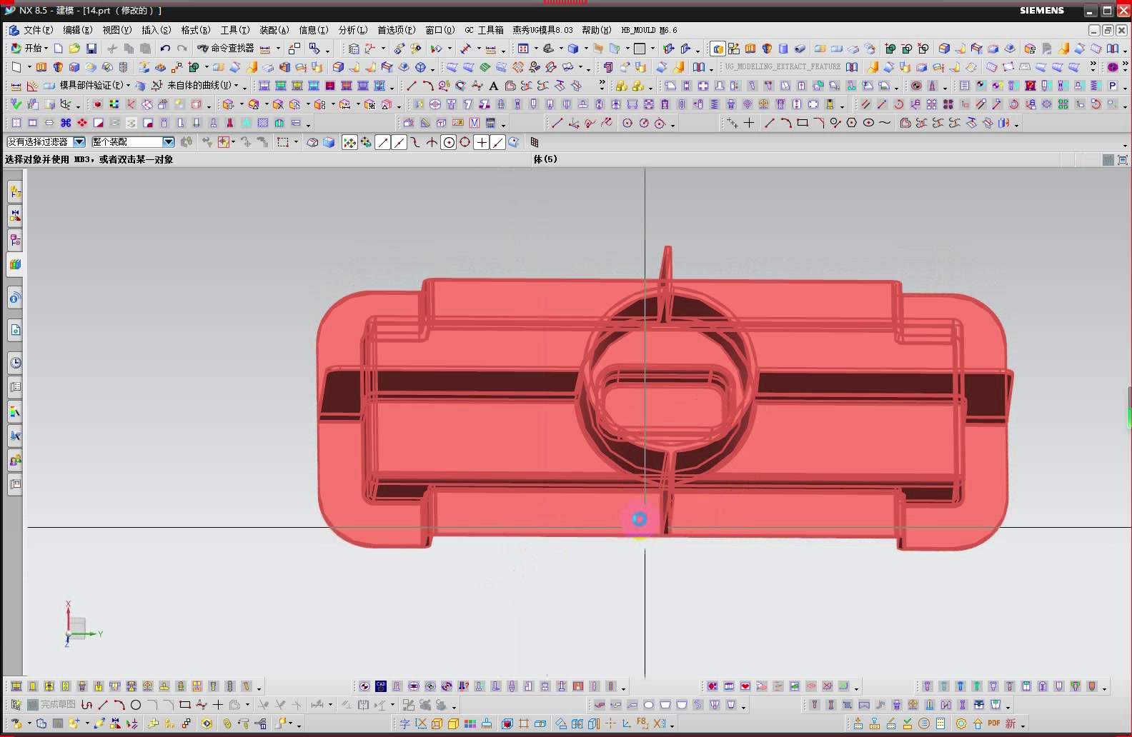 UG塑胶模具设计之家电模产品的片体分模以及做镶件的做法和用法的...