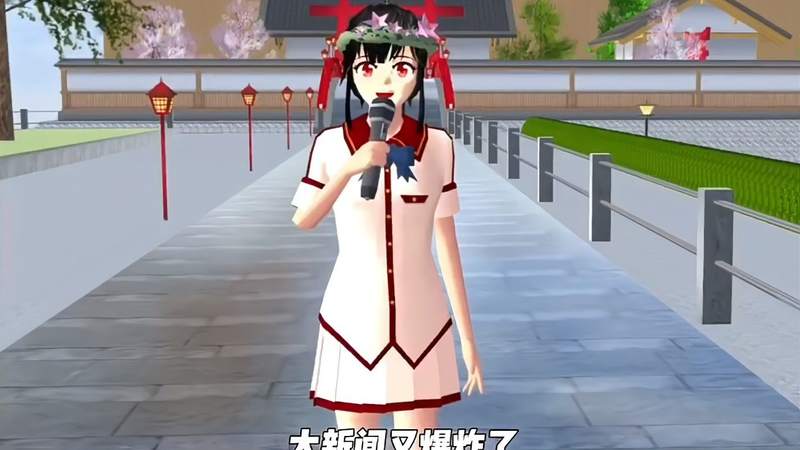 樱花校园模拟器,卡点变装,谁又登上大雅之堂