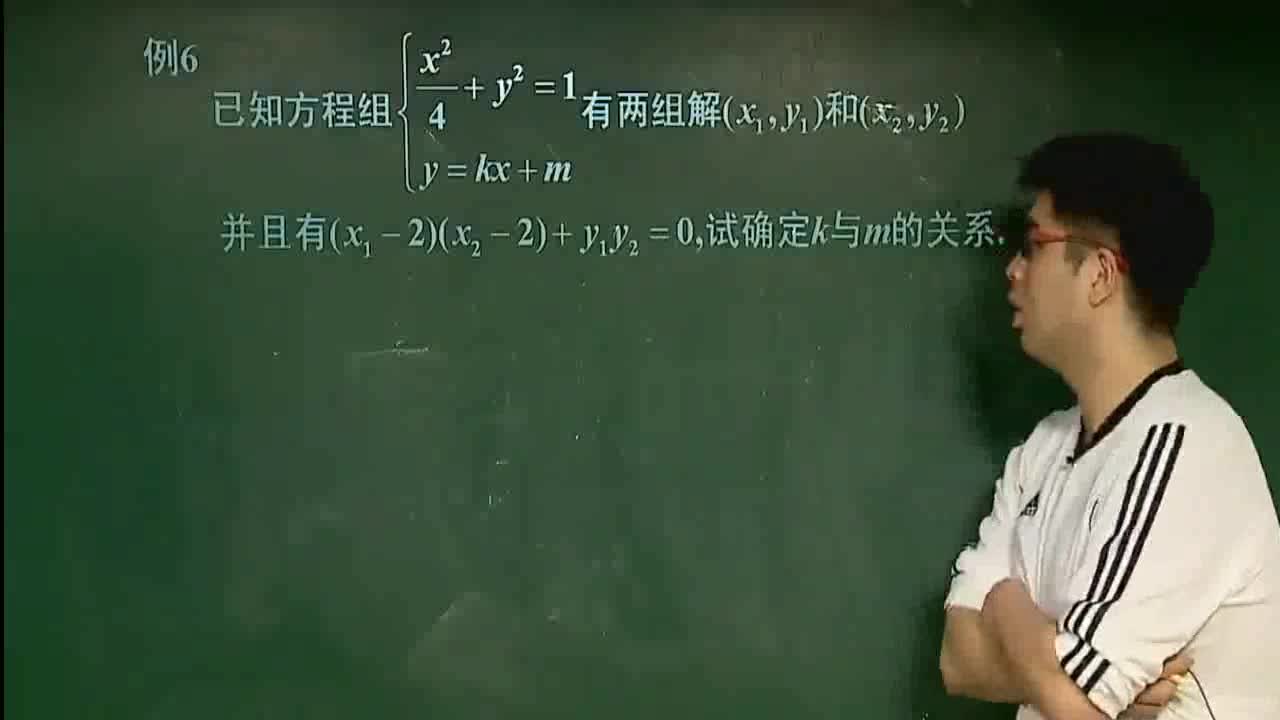 高中数学课程衔接:例题讲解教你如何学数学,迅速学会韦达定理不等式...