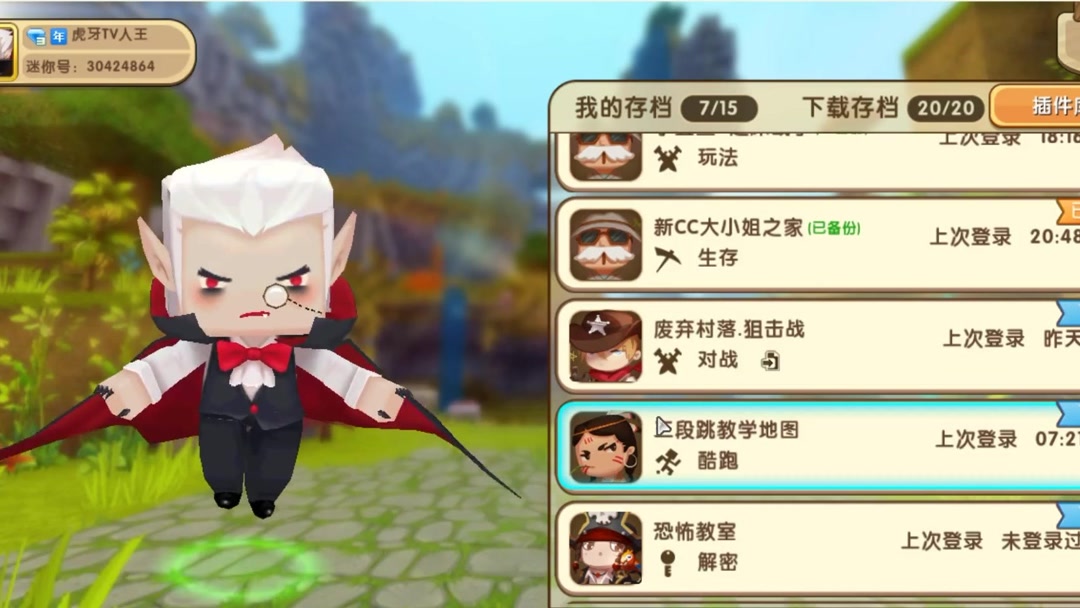 迷你世界-三段跳教学!普通角色也可以三段跳你敢信吗?