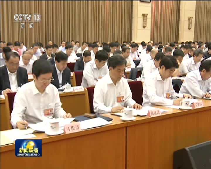 第五次全国对口支援新疆工作会议在京召开