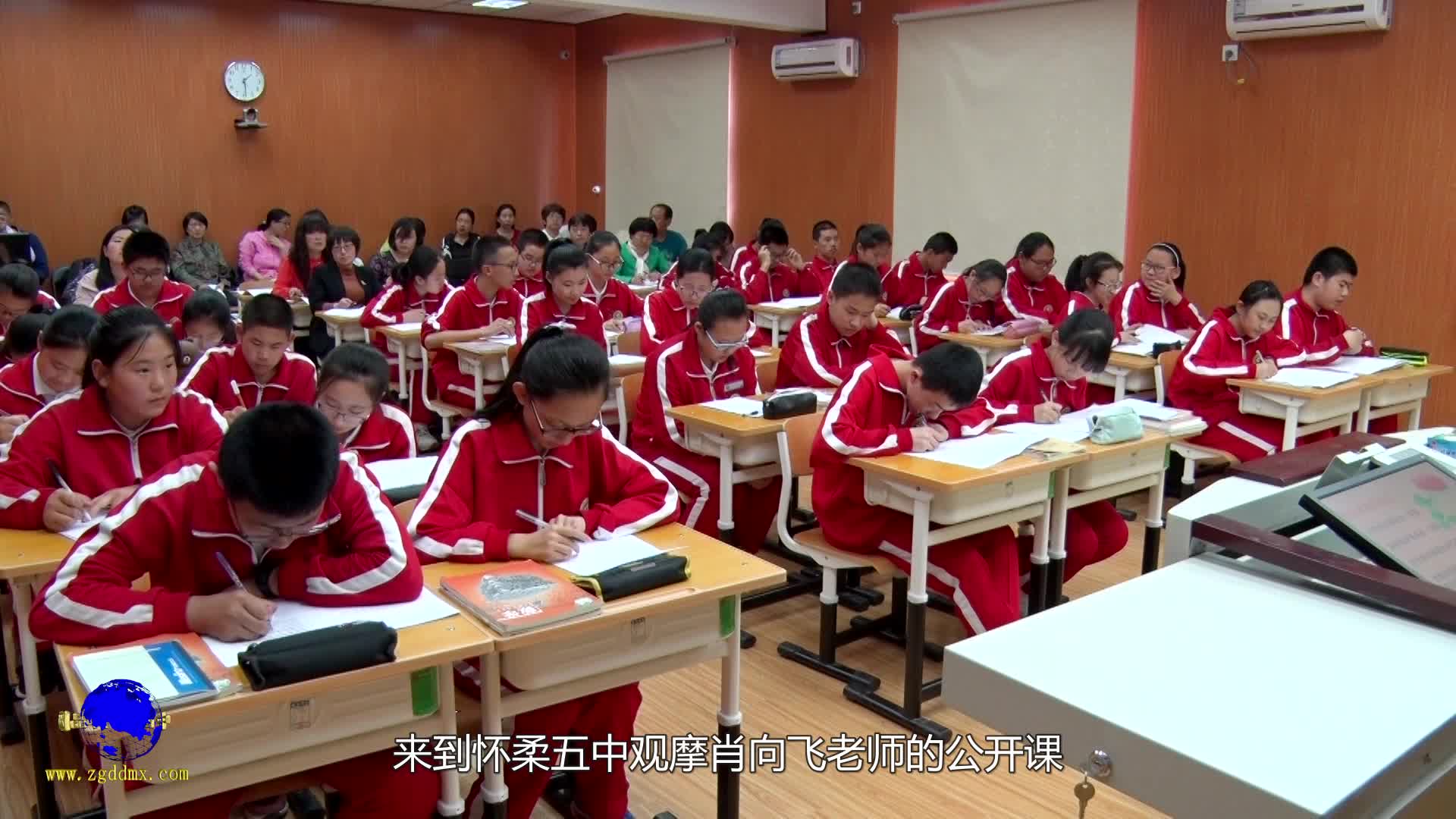 怀柔区第五中学开展区初二数学听评课教研活动