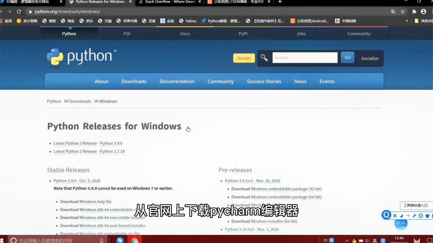 python第二集,细细地学python开始了。