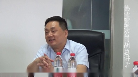 万博商城业主代表大会