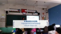 ...设计与算法_第一课时(河南大学版《信息技术》八年级下册)_T3292895