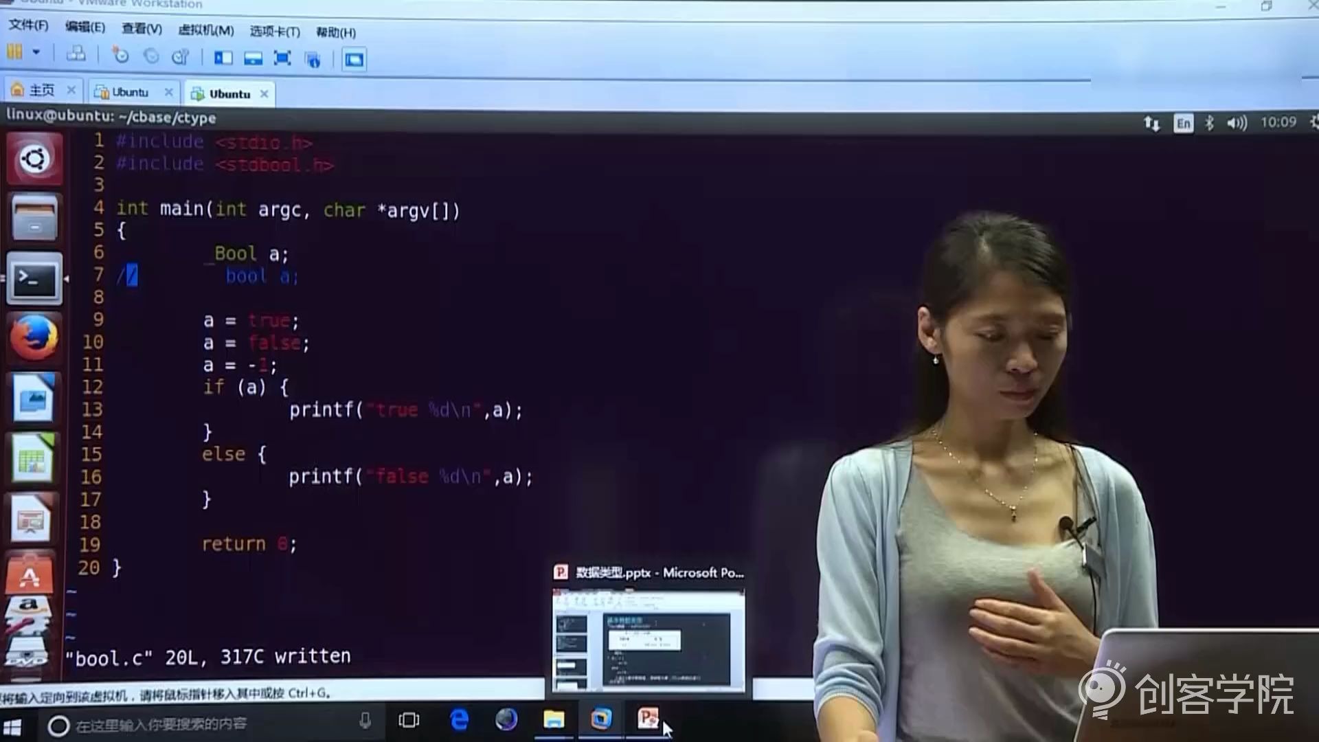 【Linux C语言入门】入门必备的数据类型(下)