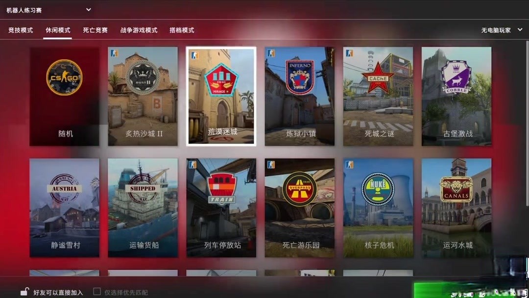如何创建投掷物练习房间 (下集)#csgo