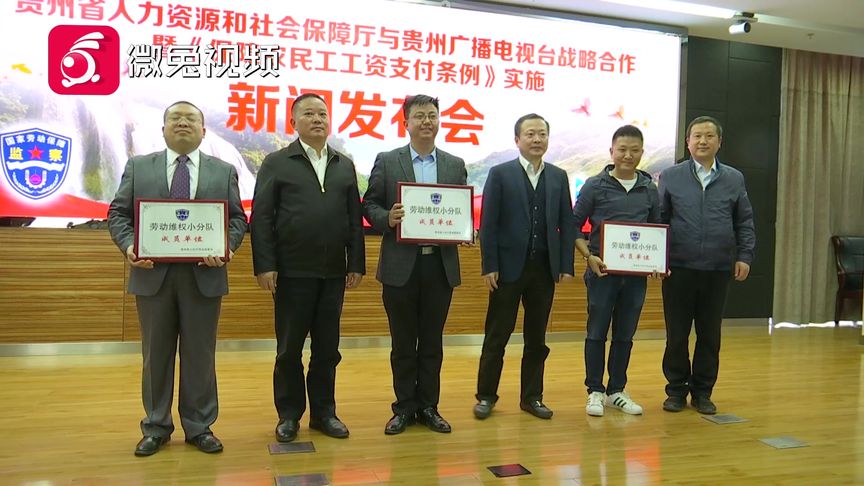 好消息!劳动维权不再难 专业团队来帮您