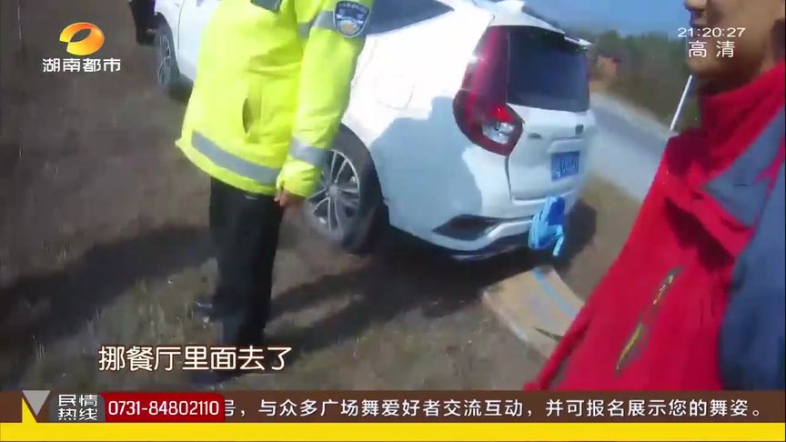 归家太心切,男子熬夜8小时连续开车,结果在高速服务区撞了