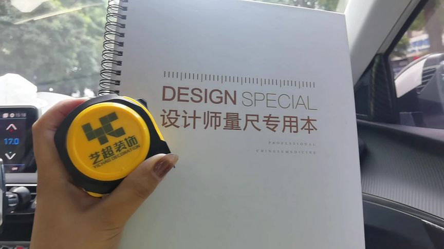 #量房打卡 42℃的天气～☀️辛苦设计师