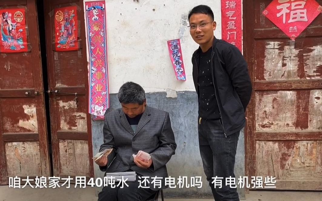 婷婷家交水费,看看农村一年用多少吨水?老公直呼明年不种萝卜了