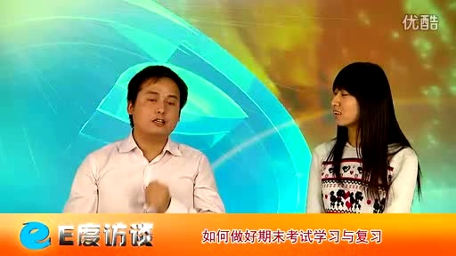 初二学生如何做好期末考前学习与复习