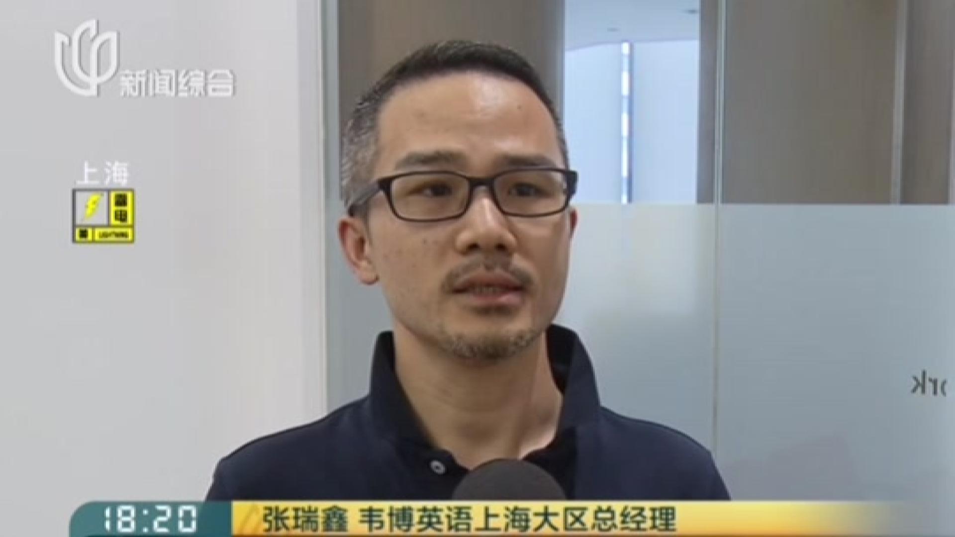先付费后签约 发现问题难退款