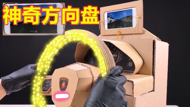 奇人自制方向盘游戏手柄,模拟真实操作环境,真是脑洞大开!