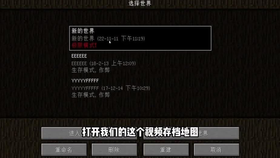 难度升级极限生存16我的世界没法玩了啊 #叶枫的日常