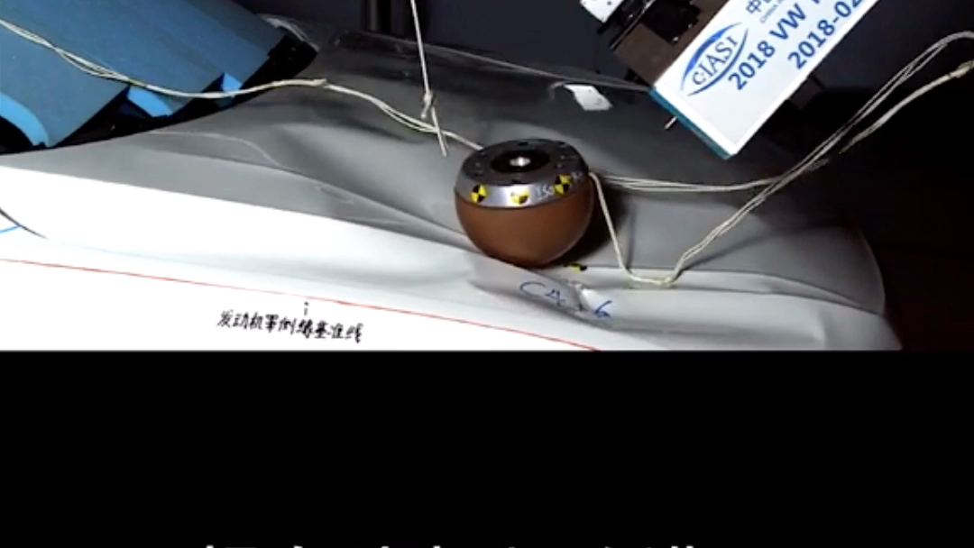大众途观L碰撞测试