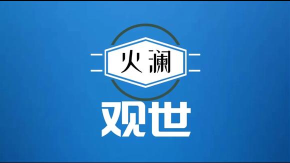 「罗翔与法外狂徒张三」我诬陷一个人是穷鬼,是侮辱诽谤?