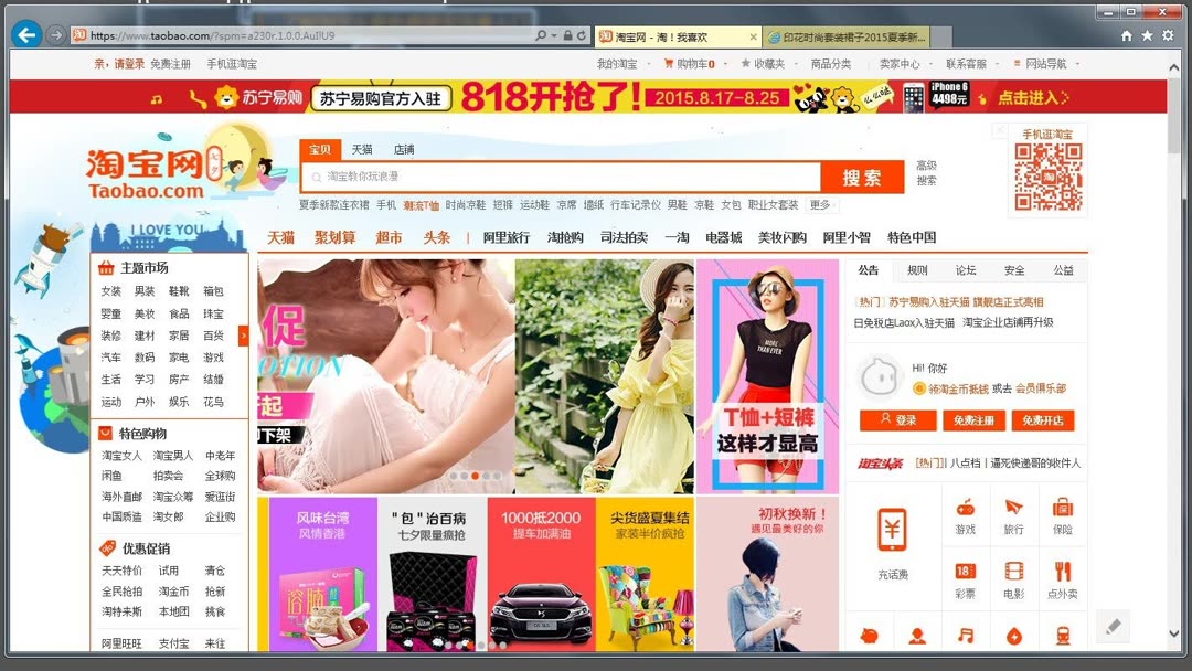 #老单#如何做好淘宝seo第一步