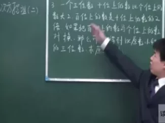 数学初中1下__第8章第3课·实际问题与二元一次方程组(二)
