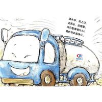 专汽君
