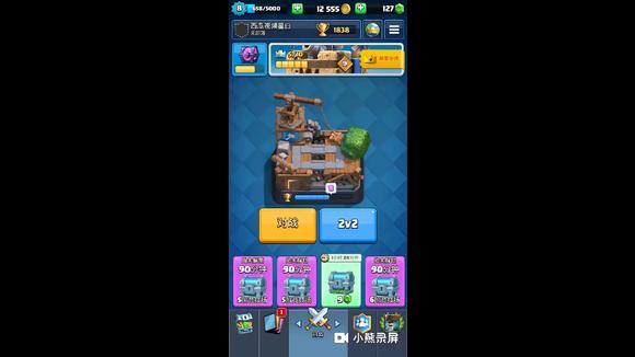 部落冲突:皇室战争,推荐给大家一个卡组,秒赢的,小心翻车哟。